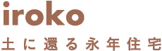 株式会社イロコ